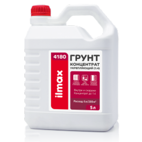 ilmax 4180 PRIMER 10кг Грунтовка концентрат, РБ