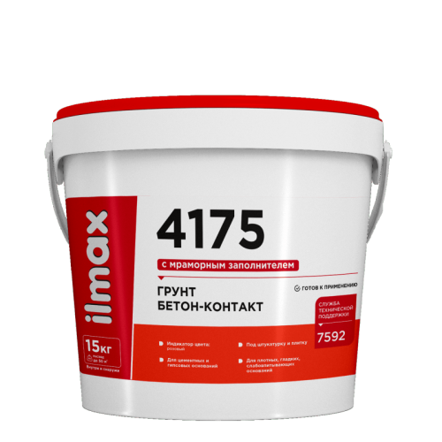 ilmax 4175 Грунтовка розовая НВ П 1 ПС (7,5кг) бетон-контакт, РБ